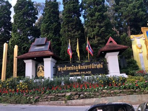 รูป พระตำหนักภูพิงคราชนิเวศน์