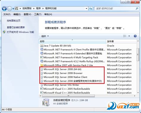 Sql2008简体中文版下载 Sql2008精简版sql Server 2008 Express Edition32and64位 中文免费版 东坡下载