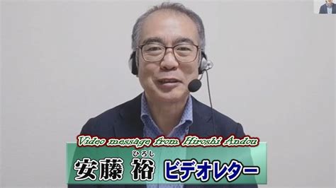 【安藤裕】改憲派は浮足立つな！自民・国民民主連立構想について 桜r4126 Youtube