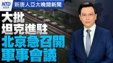 🔥強颱蘇拉掃過台灣尾 陸警最快週三深夜解除│侯友宜認有「侯郭會」籲郭對外說明│雷蒙多不讓步中共 要求可預測監管環境│中國多地爆covid 19