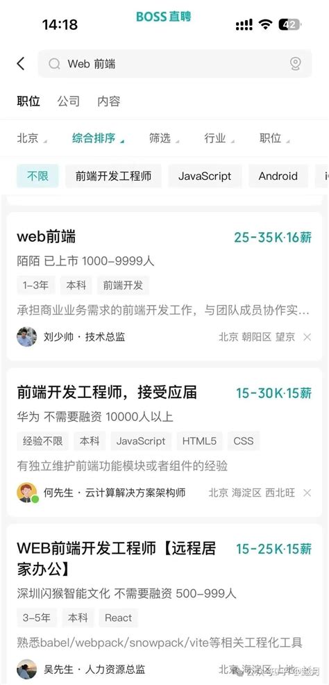 三天吃透web前端面试八股文（2025最新整理），面试通过率高达99 ！ 知乎
