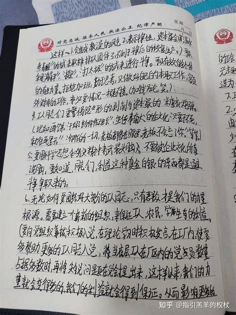 关于工人运动的一些想法 知乎