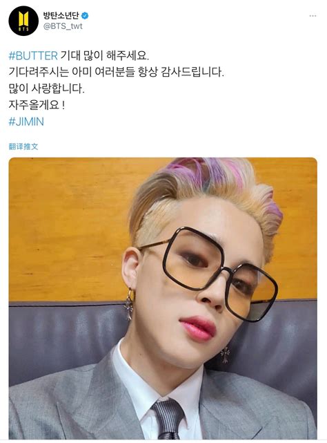 【bts】2021年5月防弹少年团成员推合集 哔哩哔哩