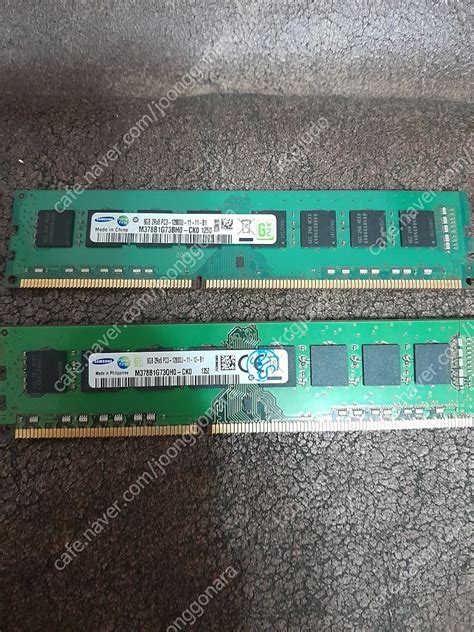 삼성 pc3 데스크탑용 ddr3 pc3 8g ram cpu 메인보드 중고나라