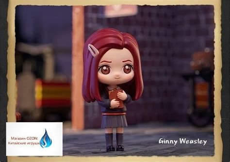Popmart Гарри Поттерharry Potter Поезд в Хогвартс купить с доставкой