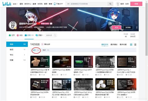Python3网络爬虫 爬取b站用户投稿视频信息（附源码）爬虫b站 Csdn博客