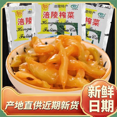 涪陵榨菜50g小菜咸菜下饭菜熟食即食拌饭菜小包装鲜脆菜丝整箱装虎窝淘