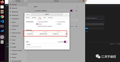 vmware虚拟机下的Ubuntu和主机共用代理服务 腾讯云开发者社区 腾讯云
