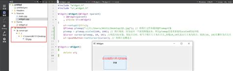【qt】qt中的常用属性 qt setgeometry csdn博客