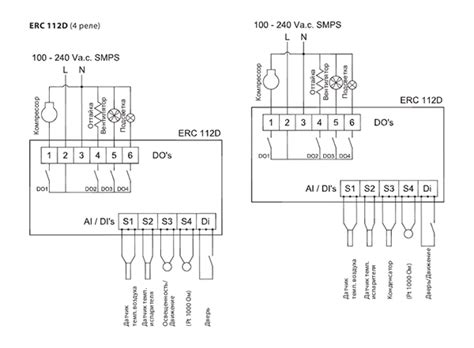 Danfoss Erc 112 холодильные контроллеры Управление Холодом