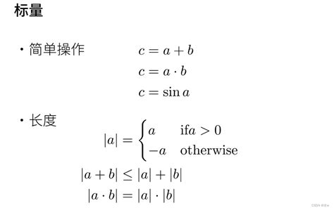 【动手学深度学习pytorch版】1 前期知识39 矩阵某轴求和维度丢失① 指定张量沿哪一个轴来通过求和降低维度。输入张量y Csdn博客