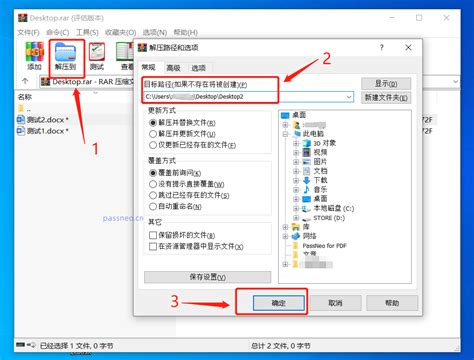 种方法解除ZIP压缩文件的密码保护 知乎