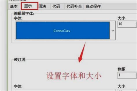 Dev C 下载 Dev C 电脑最新版免费安装 华军软件园