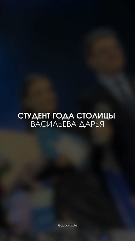 Cтуденческий аккаунт Академии управления А ты уже примерил а самые