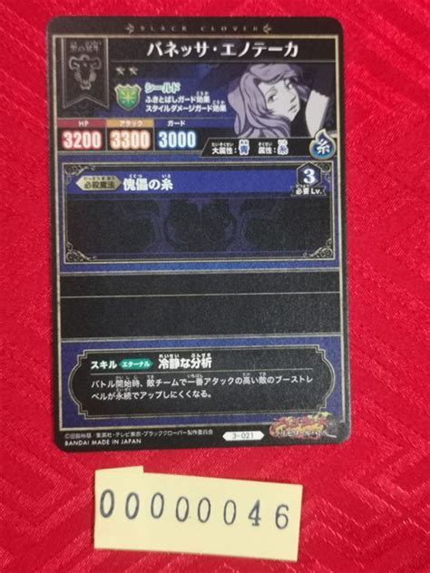 Black Clover Grimoire Battle Trading Card Vanessa Enoteca Bandai Japan