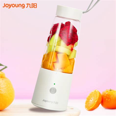 Joyoung九阳 L4 C7榨汁机杯家用水果小型便携式全自动多功能炸汁虎窝淘