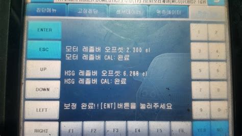 Yf소나타 하이브리드 오토미션k5하이브리드 오토미션ig그랜져 하이브리드k7하이브리드경고등록업클러치엔진클러치p0741전후진충격미션슬립전후진불량변속충격