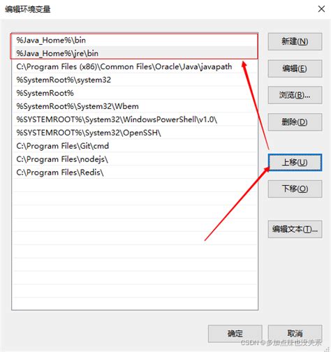 Java环境配置详细教程 知乎