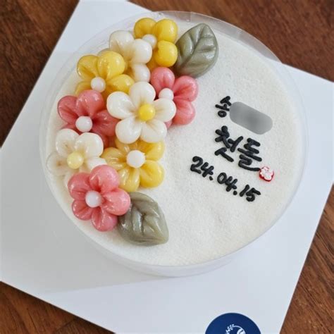 꽃송편 떡케이크 보름달공작소