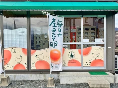 自動販売機で 付きの飲み物が・・・ 株式会社 介護の太助
