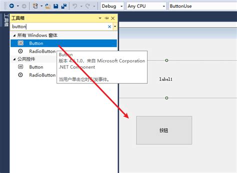 Winform控件button及控件的鼠标事件介绍 阿里云开发者社区