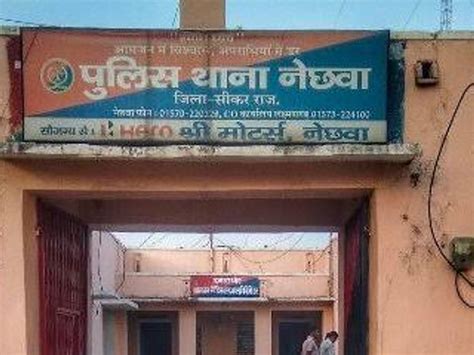 Thieves Stole 45 Thousand Rupees And A Necklace घर में घुसकर सो रही
