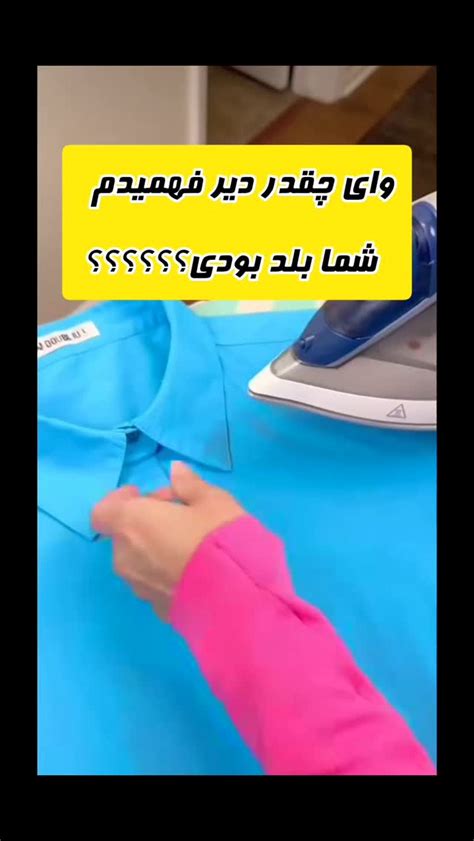 ‎ایدههنری آموزشیخلاقیتترفند‎ ‎فقط با سه تا حرکت ببین چی میشه
