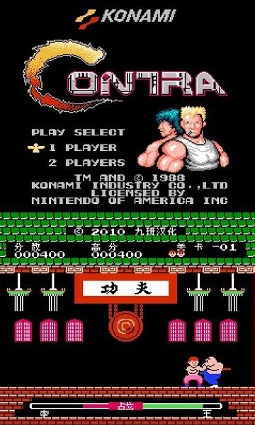 Nes Nes App V