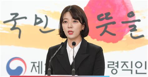 대통령실 동남아 尹 순방 전용기에 Mbc 탑승불허 배현진 “부자 회사니 민항기 타시라” 조선비즈