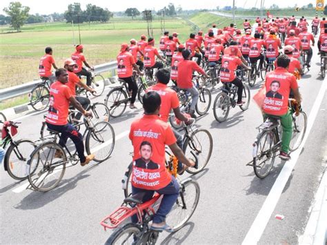 Sps Focus On Pda On The Pretext Of Cycle Tour “save The Country Make