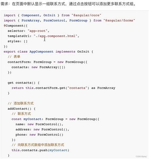 Angular学习笔记（六）表单模板驱动和模型驱动 Csdn博客