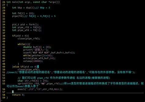 ipc通信 ipc编程 csdn博客