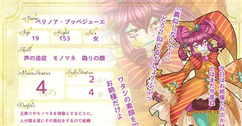 ただ一つの】 【ただ一つの】ペリノア【第1期】 甘織のイラスト Pixiv