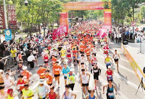 万盛经开区： 全民健身“动”起来 重庆日报网