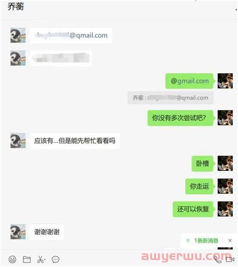 2023谷歌账号登陆异常验证，提示这个电话号码验证次数过多怎么办？（已成功解决！！）石南学习网
