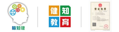 关于我们 健知教育官方网站 儿童注意力训练中心 专注力训练 感统训练 读写困难训练