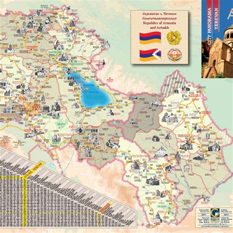 Ուղեցույց քարտեզ Հայաստան Արցախ եւ Երեւան
