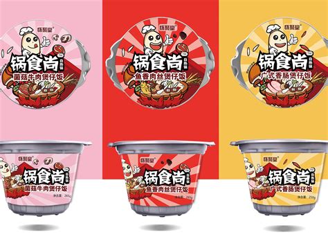 自嗨锅包装设计云非鱼设计 站酷zcool