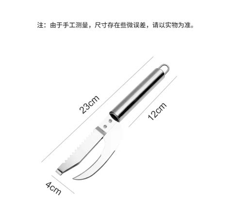 Stainless Steel Pickerel Fish Killing Tool With Scale Planer For