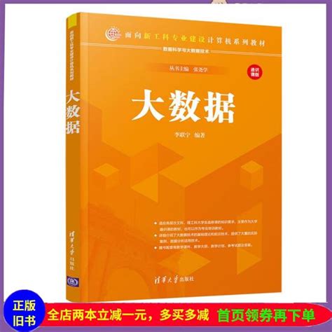 在家也能玩转大数据？揭秘deepseek如何轻松部署在你的电脑上💥 deepseek 淘宝百科网