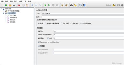 Jmeter压测 CSDN博客