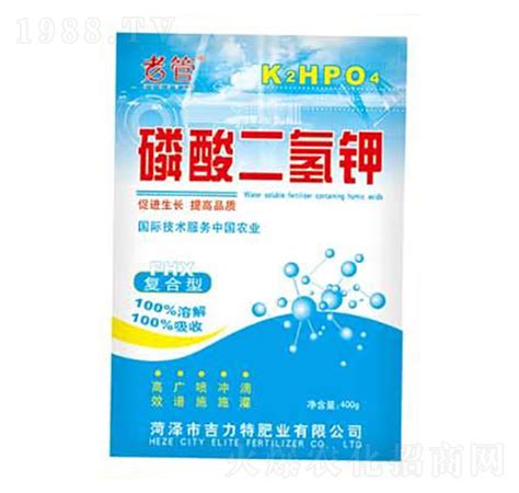 400g磷酸二氢钾 吉力特肥业菏泽市吉力特肥业有限公司 火爆农化招商网【1988tv】