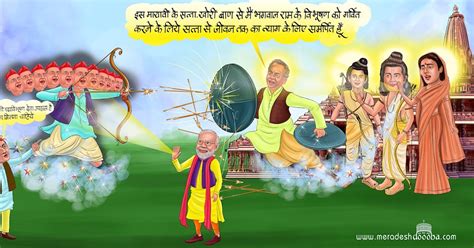 चेतो मोदी सरकार पद्म विभूषण का हक़दार मुल्ला