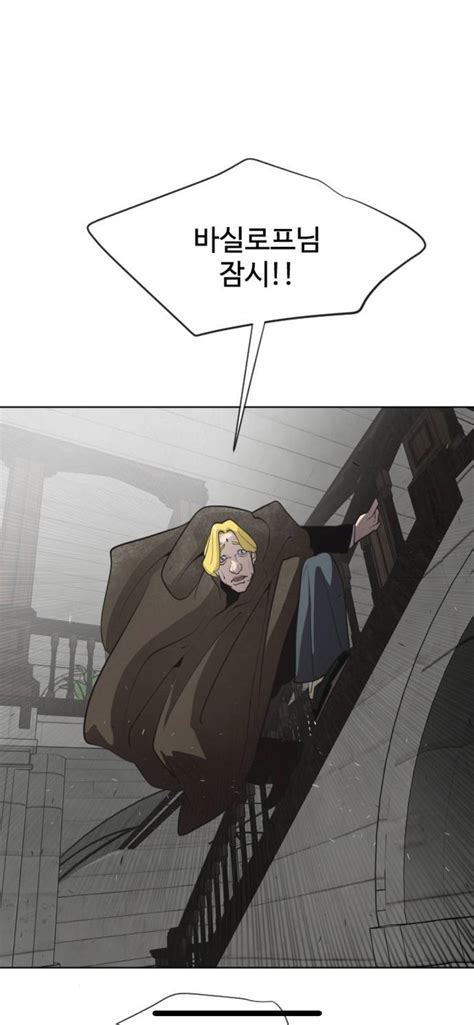 주관적인 초인의시대 올타임넘버원 장면 강력스포 인스티즈 Instiz 이슈 카테고리