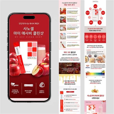 애플사이다비니거 상세페이지 포트폴리오 크몽