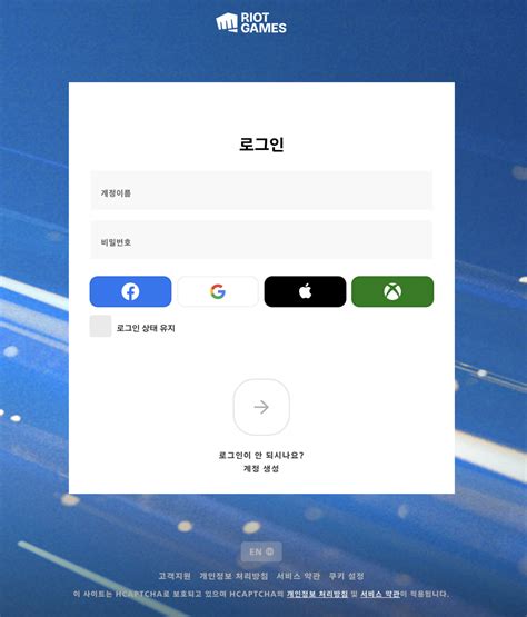 발로란트 초간단 닉네임 변경 닉변 방법 겜닭