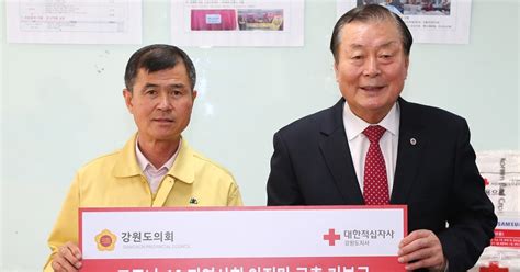 강원도의회 코로나 극복 성금 1000만원 적십자사에 전달