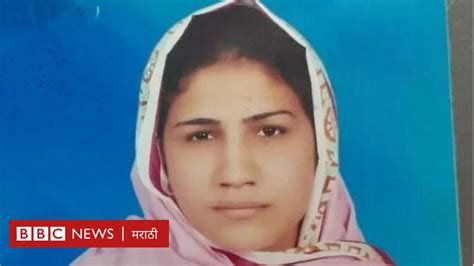 आईने लेकीच्या खुन्याला तब्बल 15 वर्षानंतर काढलं शोधून Bbc News मराठी