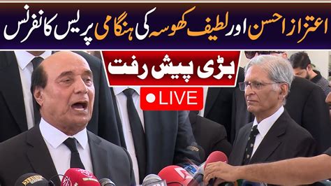Aitzaz Ahsan And Latif Khosas Press Conference About Military Courts