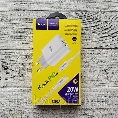 Купить Зарядное устройство Hoco C80A Type-C + USB 20W с кабелем белый ...